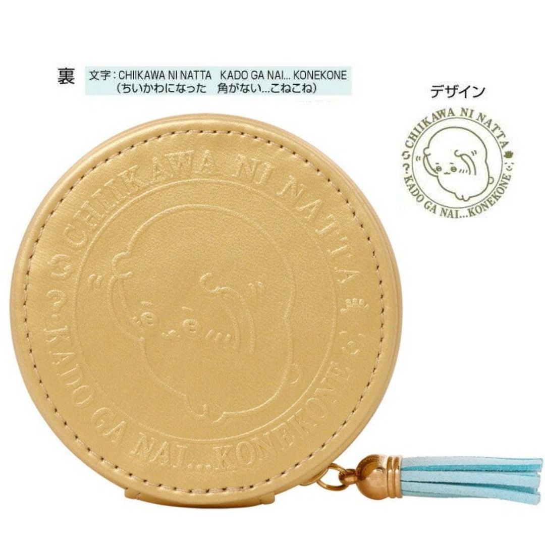 ‼️現貨‼️ [Chiikawa] mitamemo 散銀包 圓形 拉鏈袋 吉伊卡哇 小可愛 八字貓 兔兔 ちいかわ, 興趣及遊戲, 收藏品及紀念品, 明星周邊 - Carousell