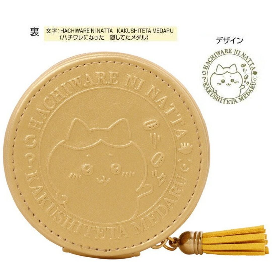 ‼️現貨‼️ [Chiikawa] mitamemo 散銀包 圓形 拉鏈袋 吉伊卡哇 小可愛 八字貓 兔兔 ちいかわ, 興趣及遊戲, 收藏品及紀念品, 明星周邊 - Carousell