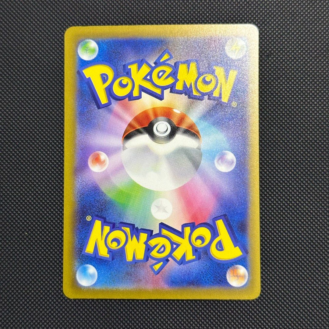 ⚡️ TCG POKEMON ⚡️ - 077/071 Iron Thorns AR Cyber Judge, Hobbies & Toys ...