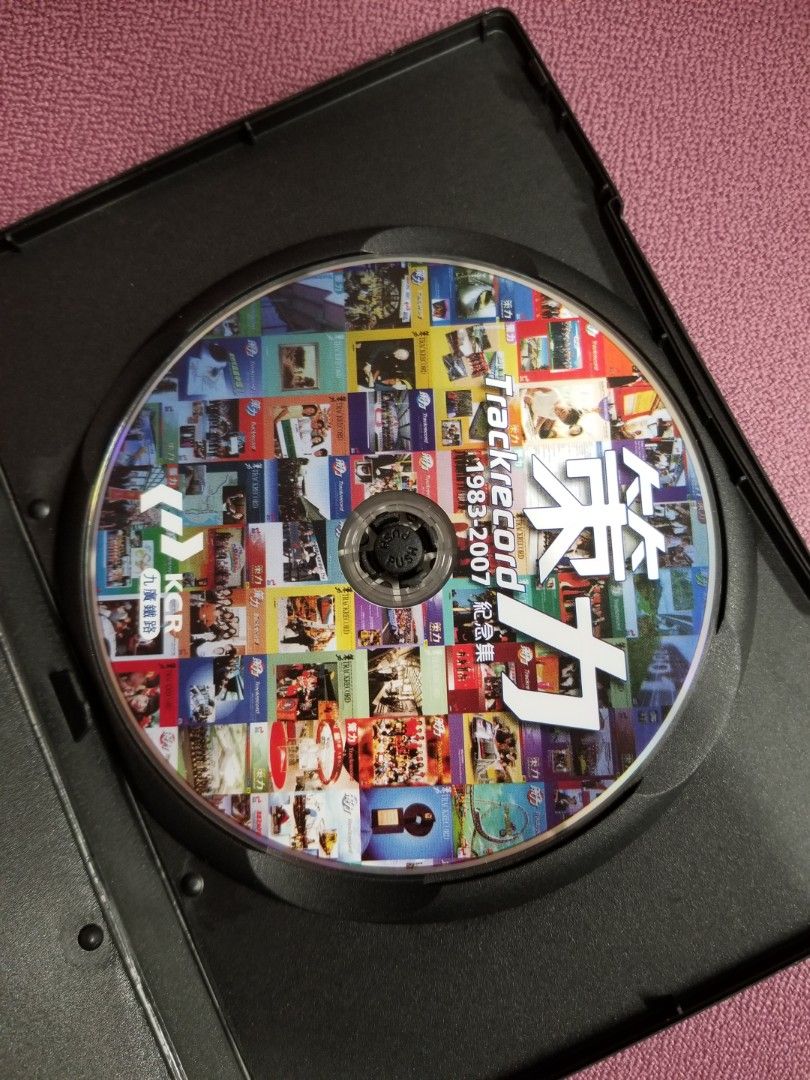 KCR 年代 DVD 東鐵 策力, 興趣及遊戲, 音樂、樂器 & 配件, 音樂與媒體 - CD 及 DVD - Carousell