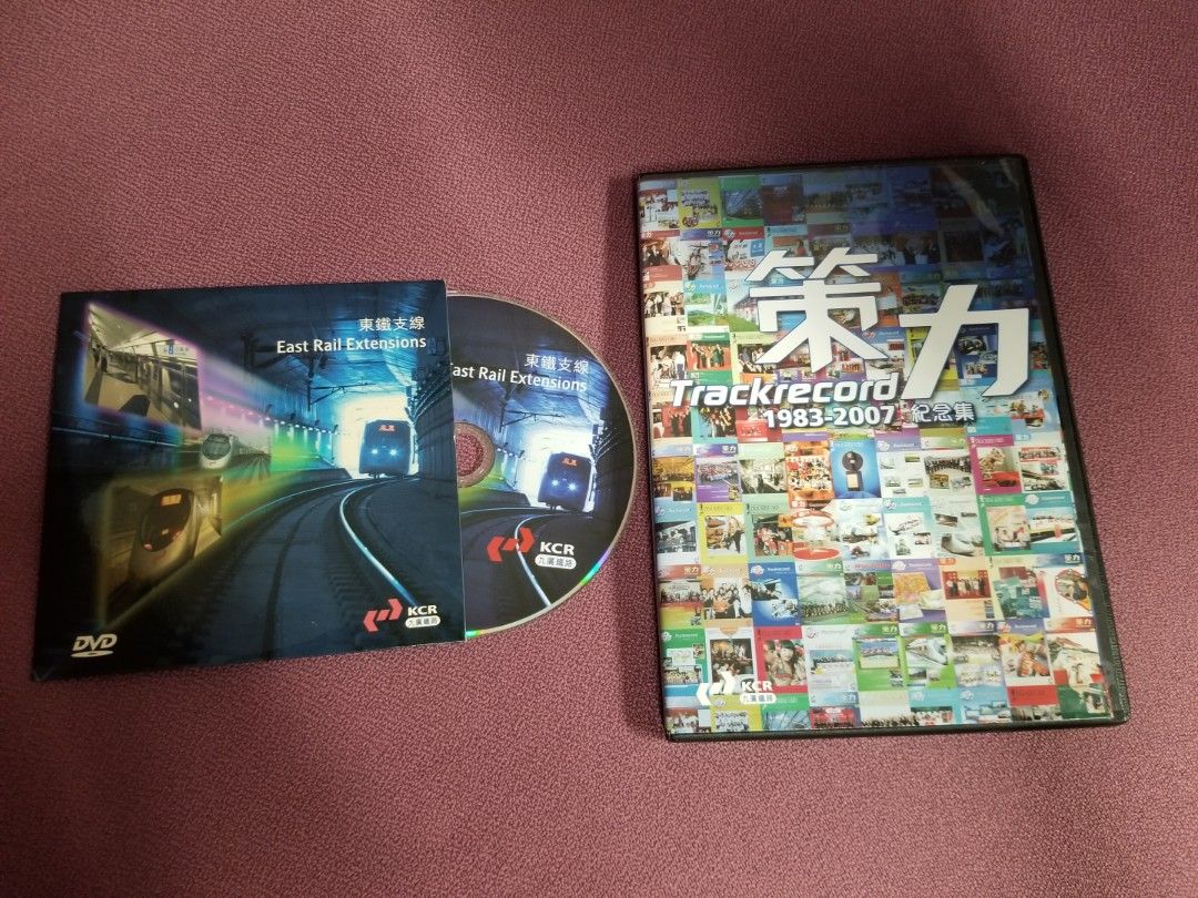 KCR 年代 DVD 東鐵 策力, 興趣及遊戲, 音樂、樂器 & 配件, 音樂與媒體 - CD 及 DVD - Carousell