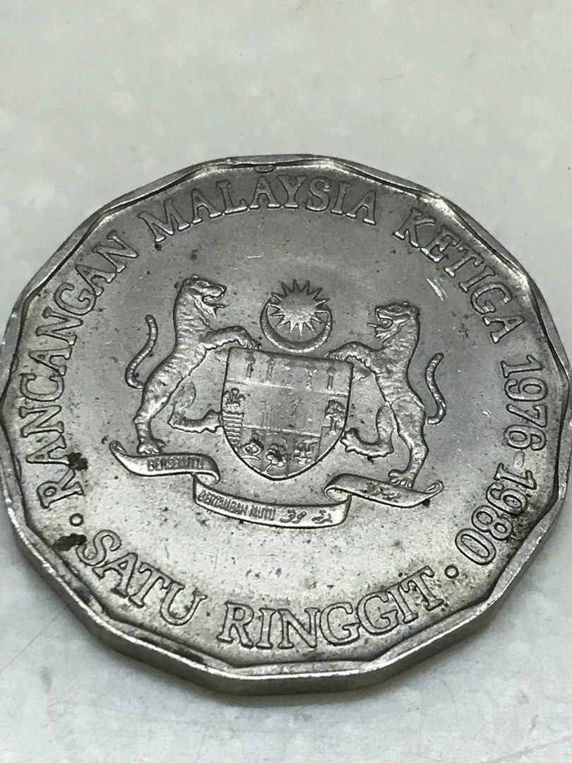 Malaysia Commemorative RM1 Old Coin 1980, Hobbies & Toys, Collectibles ...