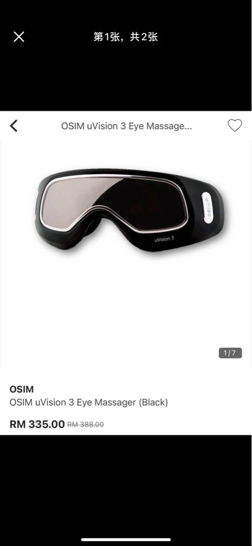 Osim uvison 3 eye massages, Health & Nutrition, Massage Devices on Carousell