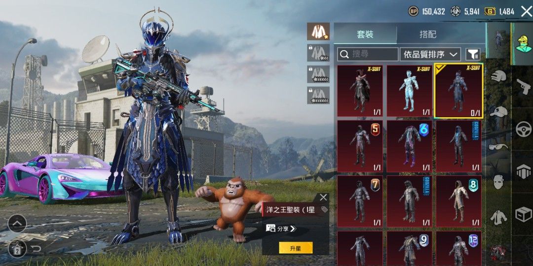 Pubg Mobile Account ID, Video Gaming, Video Games, Others on Carousell