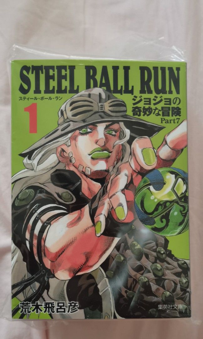 Steel ball run jojo JJBA sbr set volumes 1 - 5, Hobbies & Toys, Books ...