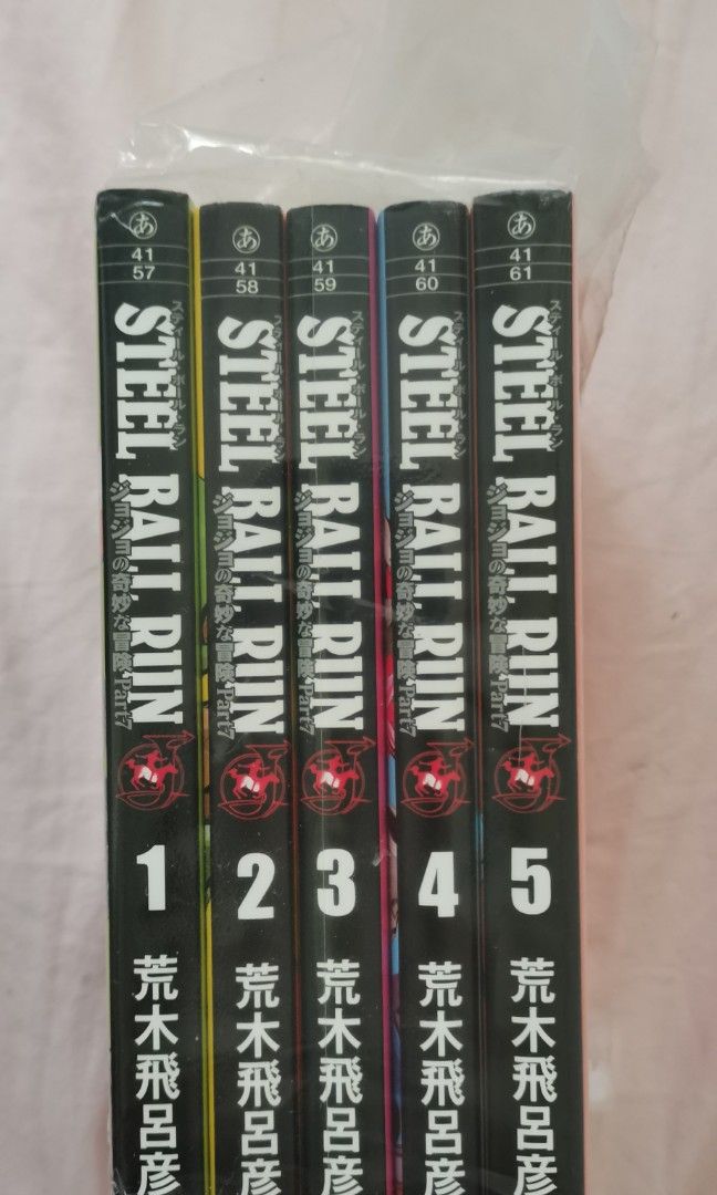 Steel ball run jojo JJBA sbr set volumes 1 - 5, Hobbies & Toys, Books ...