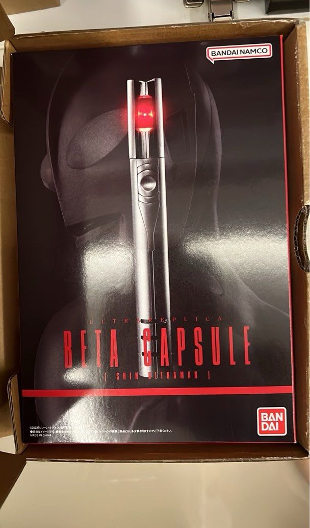 Ultra replica shin ultraman, Hobbies & Toys, Toys & Games on Carousell