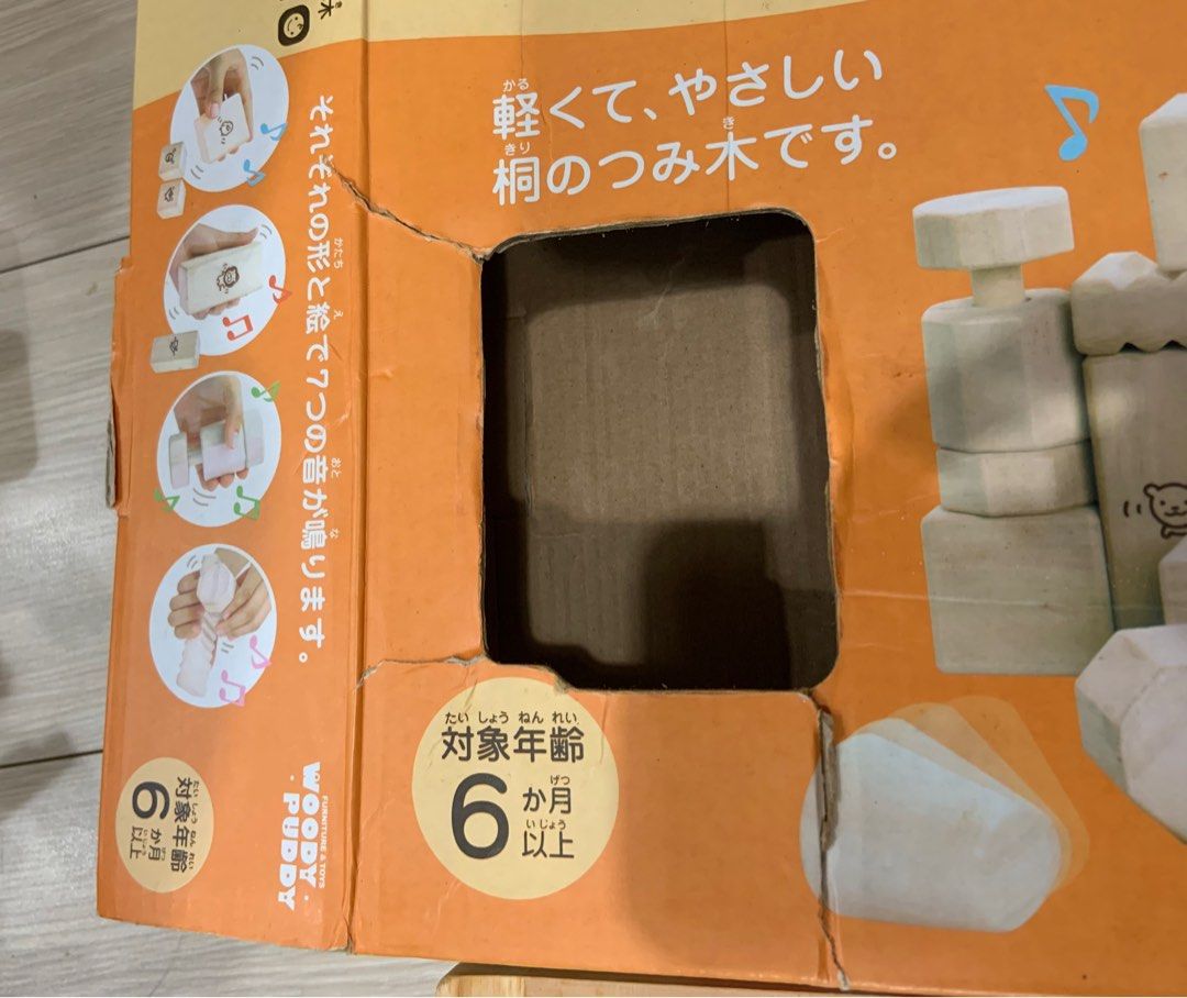 日本woody puddy 積木, 書籍、休閒與玩具, 玩具、公仔、桌遊在旋轉拍賣