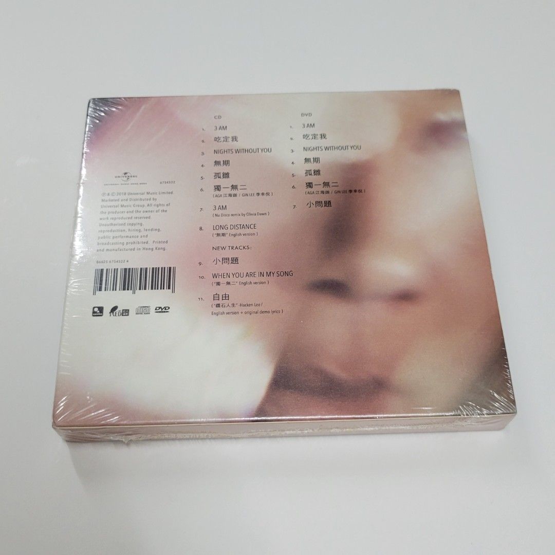 全新 貼紙 CD AGA 江海迦 LUNA 第二版 連 DVD, 興趣及遊戲, 音樂、樂器 & 配件, 音樂與媒體 - CD 及 DVD - Carousell