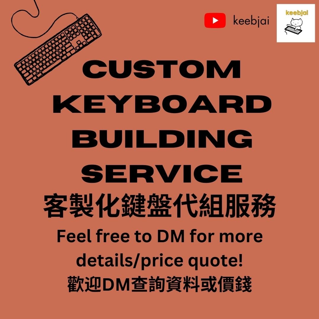 Custom Keyboard Building Service (客製化鍵盤代組服務）, 電腦＆科技, 電腦周邊及配件, 電腦鍵盤及相關產品 ...