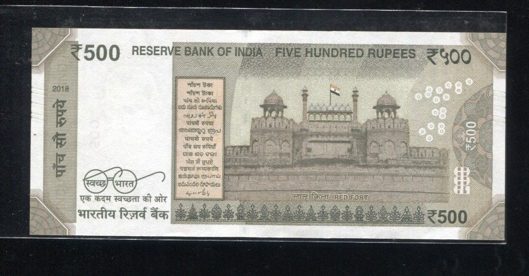 INDIA 500 RUPEES SUPER SOLID NUMBERS 8EM 888888, Hobbies & Toys ...