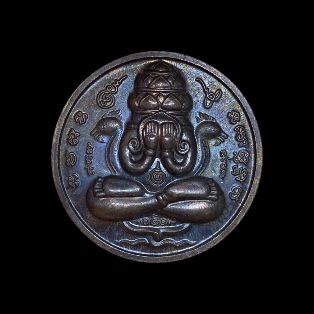 Luang Pu Hong 2549 Phra Pidta Pangpakan Roon Plok Kao Nur Nawa Nawa ...