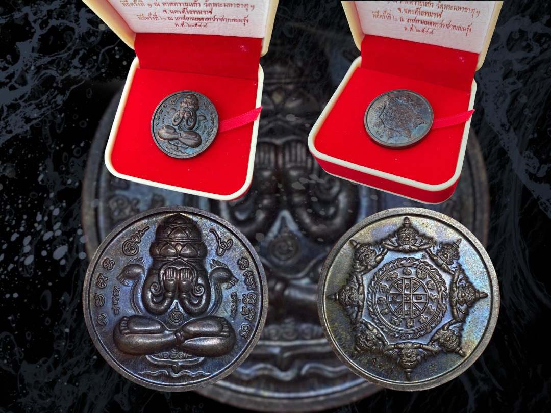 Luang Pu Hong 2549 Phra Pidta Pangpakan Roon Plok Kao Nur Nawa Nawa ...