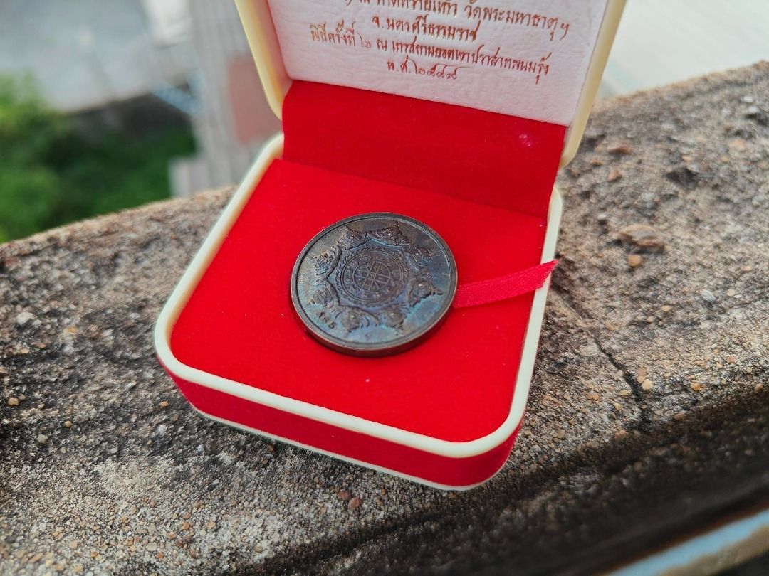 Luang Pu Hong 2549 Phra Pidta Pangpakan Roon Plok Kao Nur Nawa Nawa ...