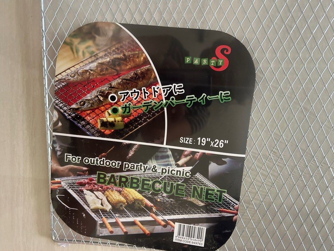 Outdoor Barbeque BBQ NET 19" X 26" CHROME, TV & Home Appliances ...