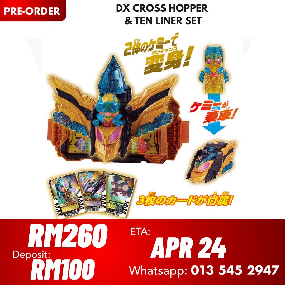 [Pre-Order] Kamen Rider Gotchard : DX Cross Hopper & Ten Liner set ...