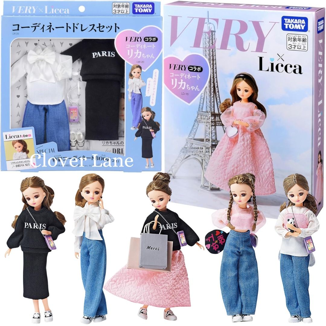Takara Tomy Licca-chan Doll LD-16 VERY Collaboration Coordinating Dress ...
