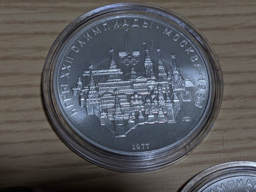 1980 Moscow Olympics Silver Coin Set Rare!!, Hobbies & Toys ...