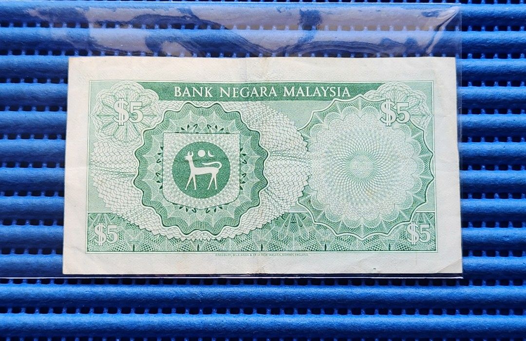 941460 Malaysia $5 Lima Ringgit Note B/8 941460 Tun Ismail Mohamed Ali ...