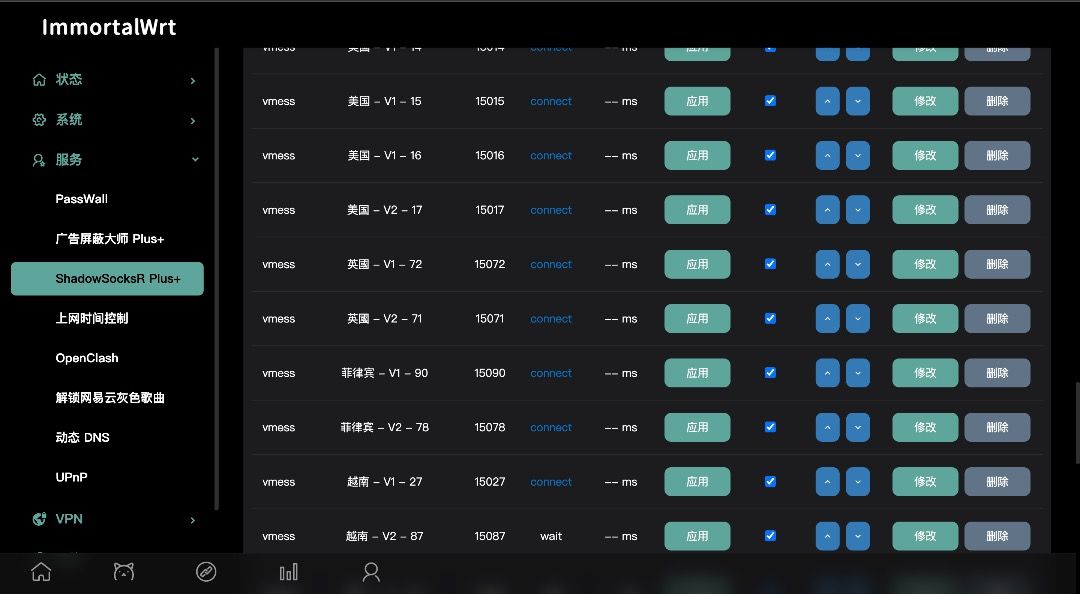 iStoreOS RAX3000M AX3000 WiFi 6 tailscale 無線路由器 已改機場 (CT3003/Q30Pro ...