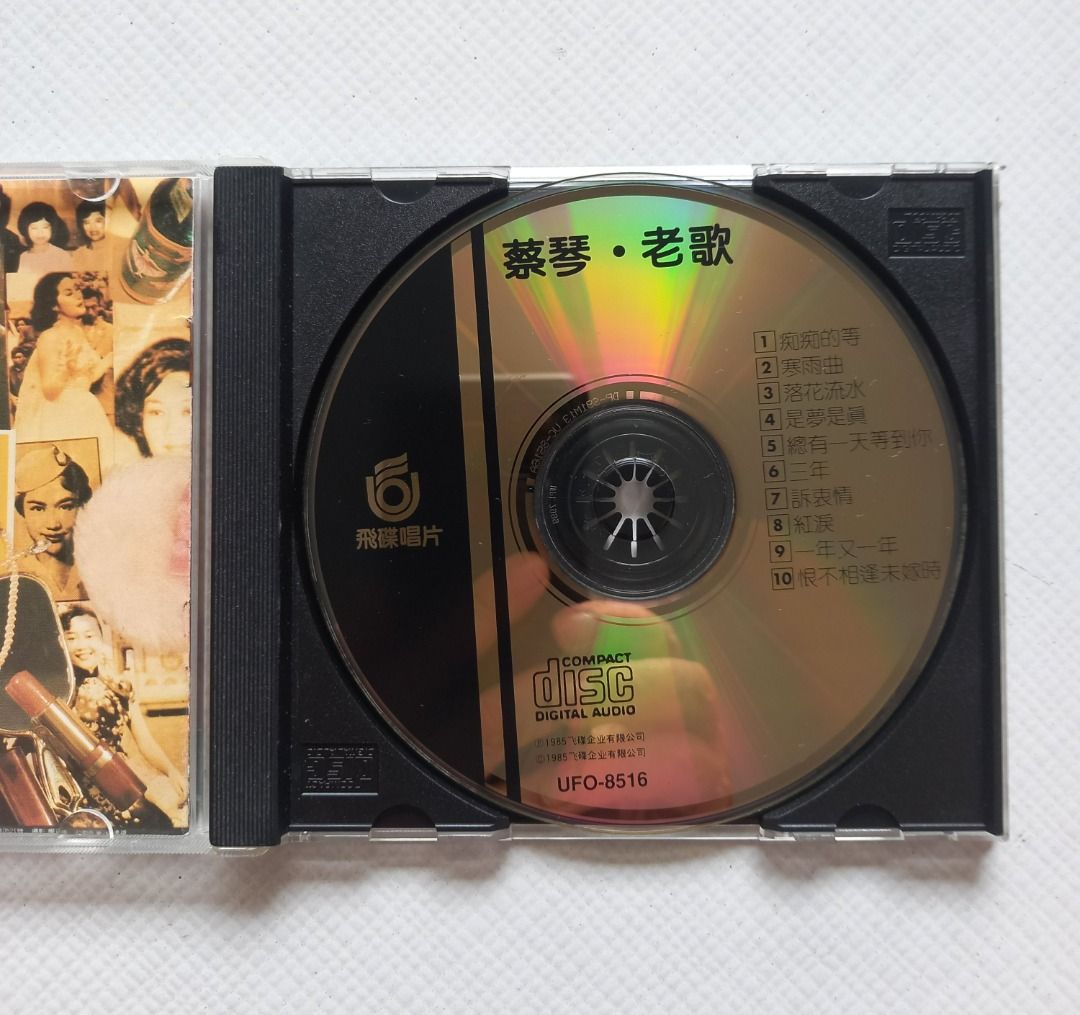 Cai Qin 蔡琴老歌 Tsai Chin Lao Ge 1985 飛碟唱片, Hobbies & Toys, Music & Media ...