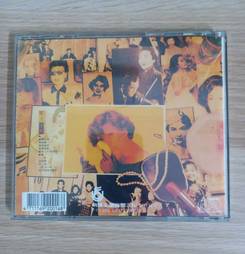 Cai Qin 蔡琴老歌 Tsai Chin Lao Ge 1985 飛碟唱片, Hobbies & Toys, Music & Media ...