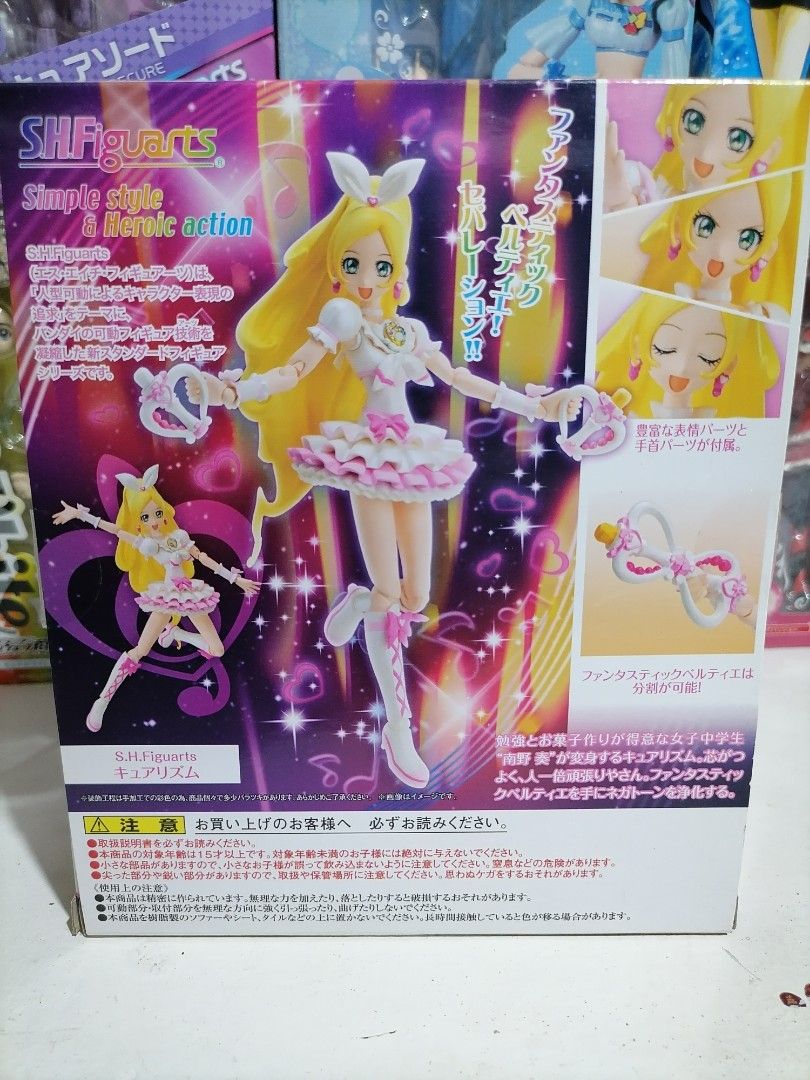 Cure Rhythm Precure SHFiguarts action figure, Hobbies & Toys, Toys ...
