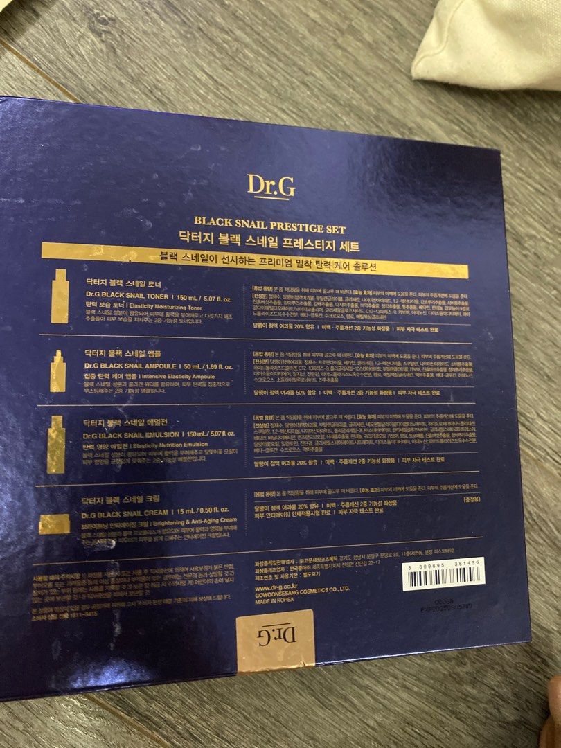 Dr.G Black Snail Prestige Set (Made in Korea) Expiry: 09/2025, Beauty ...