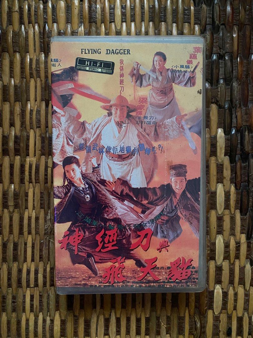 Flying Dagger (1993) VHS Tape, Hobbies & Toys, Collectibles & Memorabilia, Vintage Collectibles ...