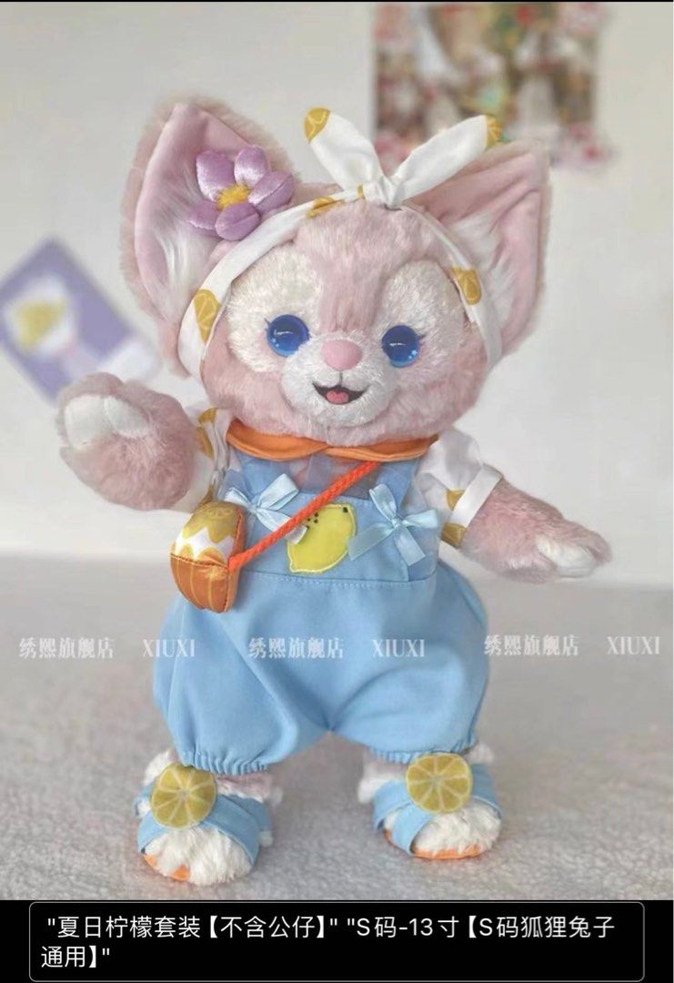 Linabell Costume, Hobbies & Toys, Toys & Games on Carousell