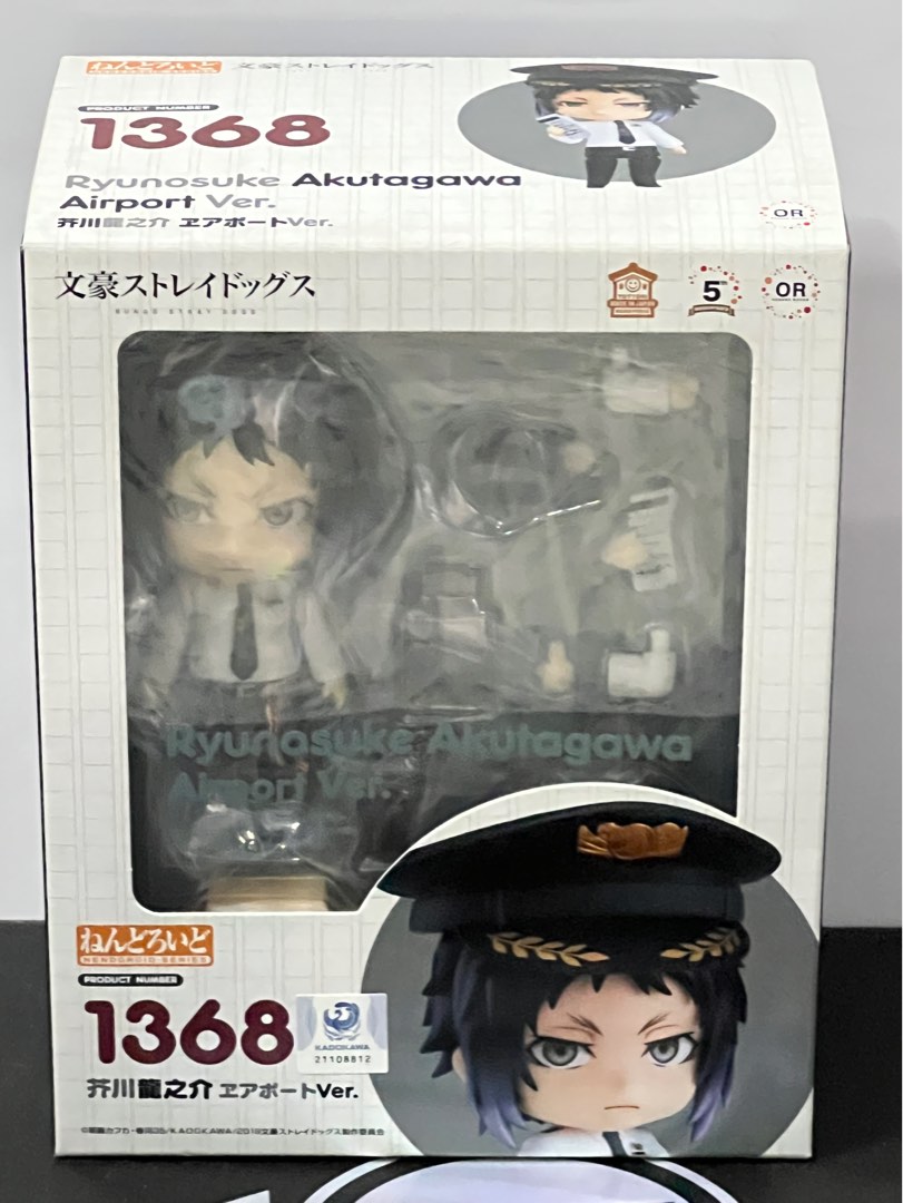 Nendoroid ryunosuke akutagawa airport version 1368 bungo stray dogs ...