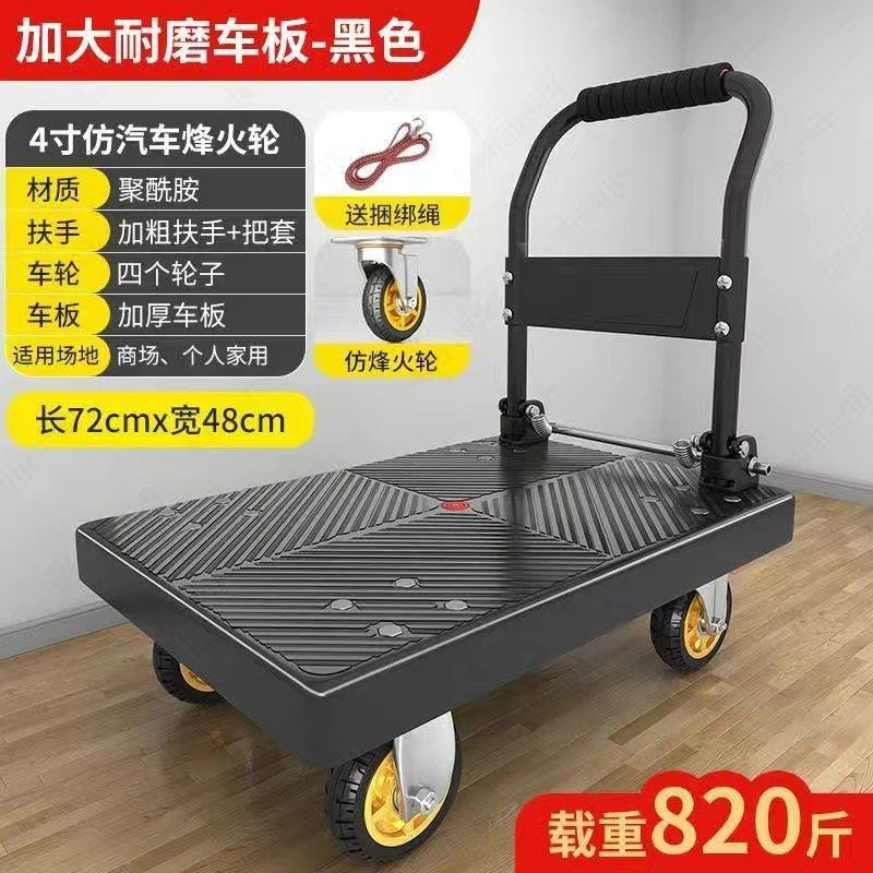 NEW Trolley troli viral, Furniture & Home Living, Home Improvement ...