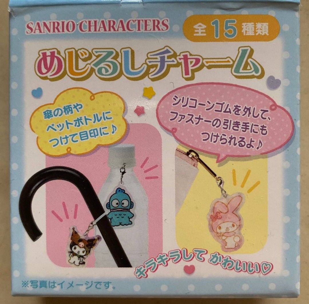 Sanrio Keroppi/ Minna No Tabo Umbrella Charm, Women's Fashion, Jewelry ...