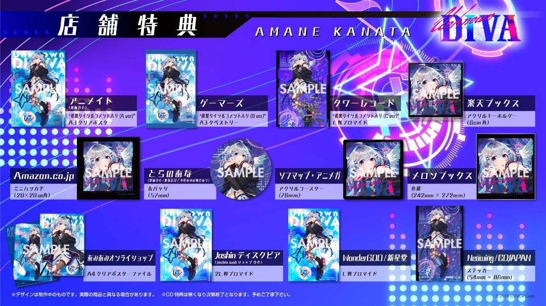 [現貨] Hololive 天音かなた 1st Album CD 『Unknown DIVA』 (天音彼方), 興趣及遊戲, 收藏品及紀念品, 日本明星 - Carousell