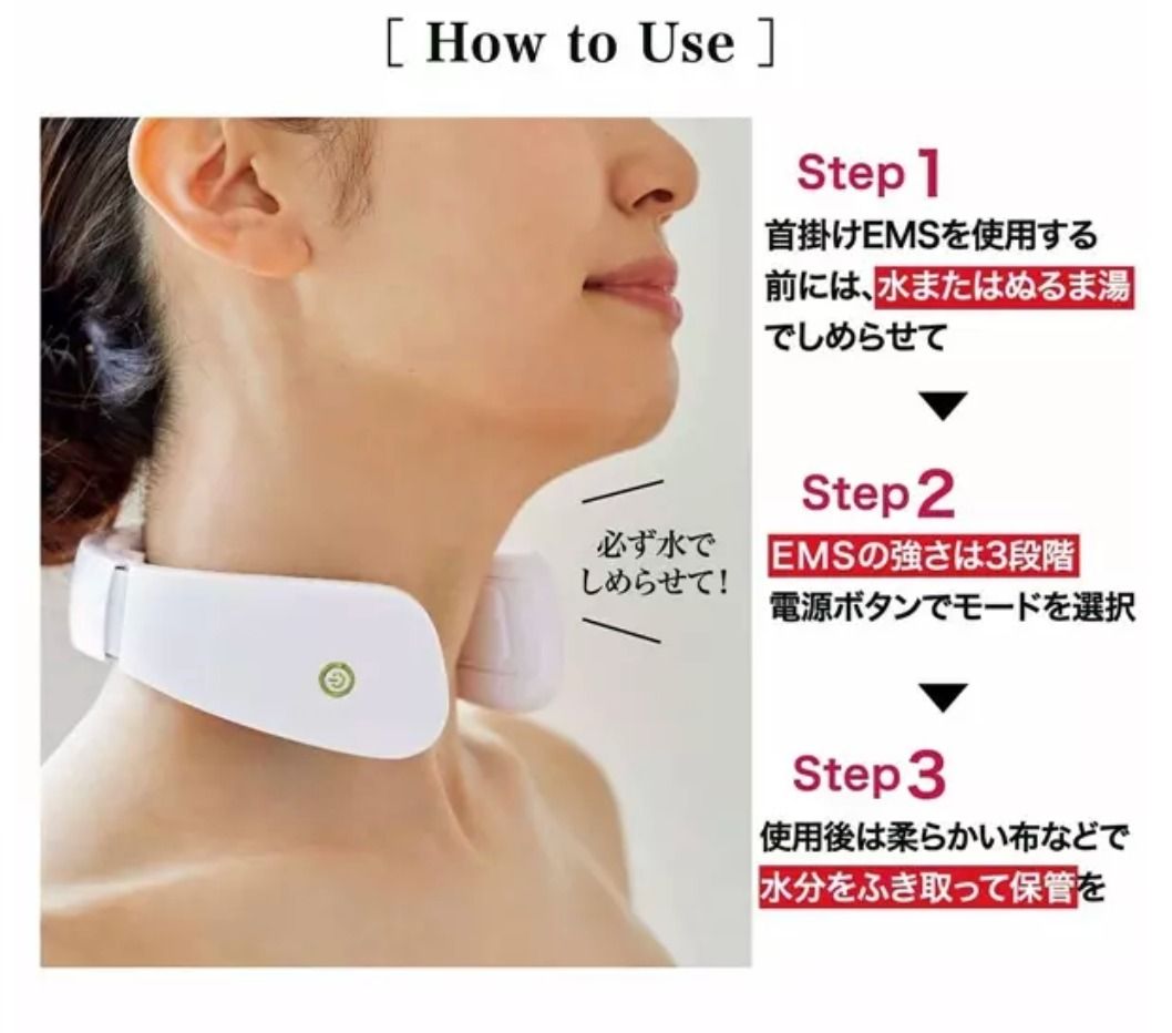 現貨 日本雜誌附錄 &ROSY HOT TAB EMS頸部按摩器 全新未使用, 健康及營養品, 按摩紓緩用品在旋轉拍賣