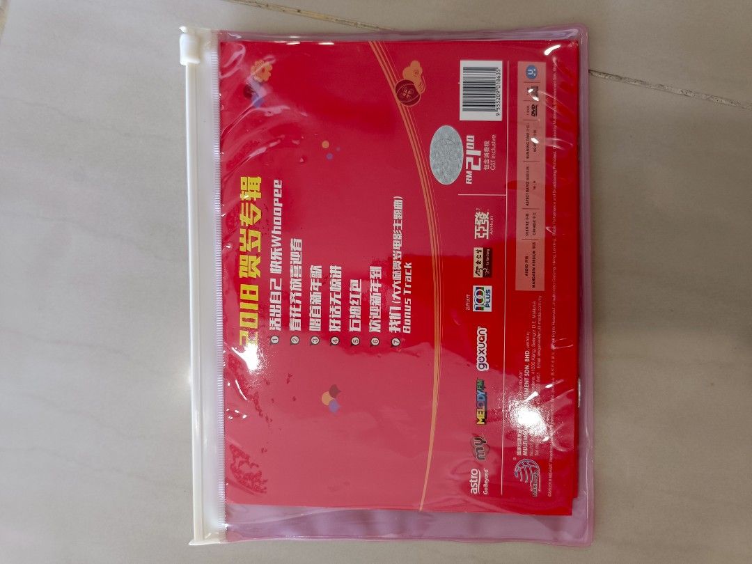 ASTRO CNY 2018 Songs limited edition, Hobbies & Toys, Music & Media ...