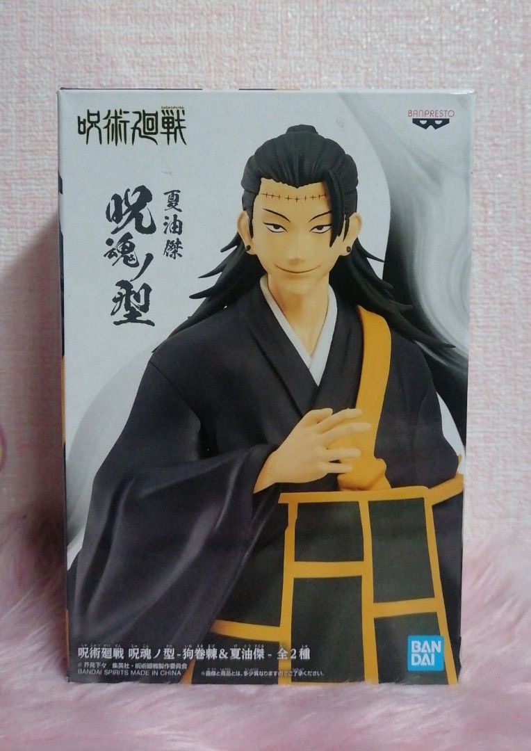 Banpresto Geto Suguru Figure JJK, Hobbies & Toys, Toys & Games on Carousell