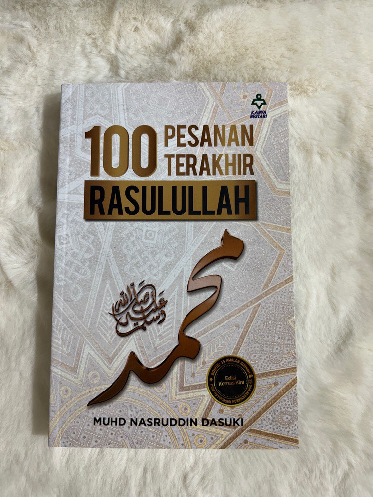 BOOK: 100 PESANAN TERAKHIR RASULULLAH BY MUHD NASRUDDIN DASUKI KARYA ...