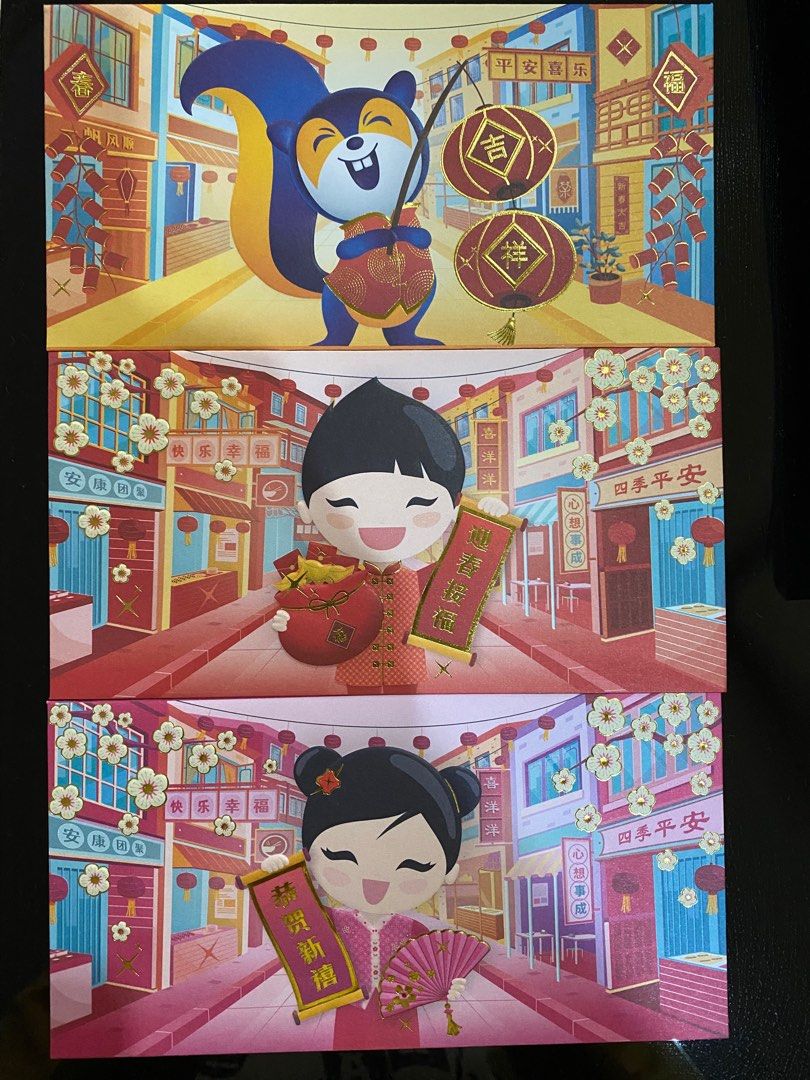 DBS 2024 Red Packet / Angpow / Ang Bao, Hobbies & Toys, Stationery ...