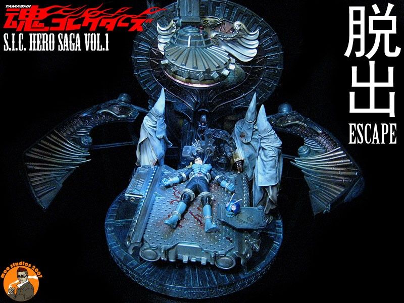 Display) S.I.C. HERO SAGA Vol.1 Kamen Rider /Masked Rider Display) S.I.C. HERO SAGA Vol.1 Kamen Rider /Masked Rider