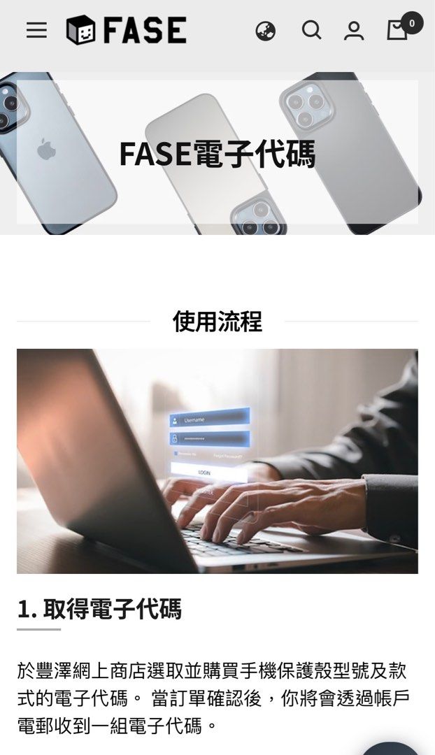 Fase iPhone 15 pro case 保護殼 （自訂 magsafe), 手提電話, 手機, iPhone, iPhone 15 ...