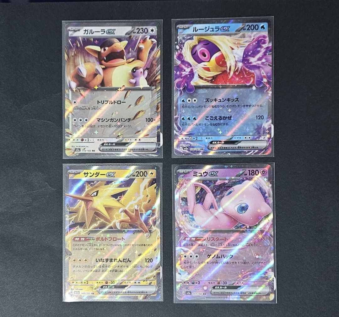 JP SV2a Pokemon 151 - ex Cards - Venusaur + Charizard + Blastoise + Arbok + Ninetales ...