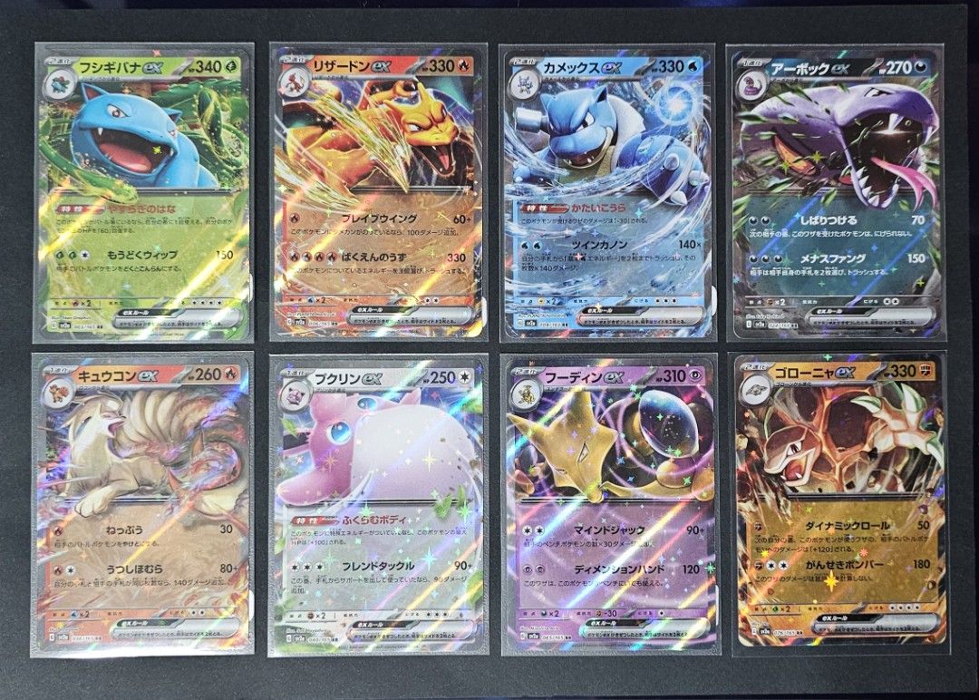 JP SV2a Pokemon 151 - ex Cards - Venusaur + Charizard + Blastoise + Arbok + Ninetales ...