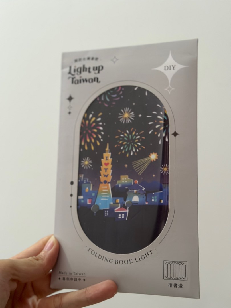 Light up Taiwan (Foldable Book Light) 摺書燈, Furniture & Home Living ...