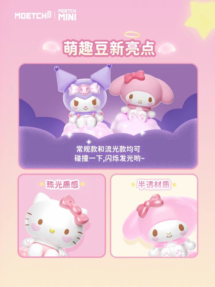 [MOETCH X SANRIO] SANRIO CHARACTERS MY LITTLE ANGEL BABY LIGHT UP ...