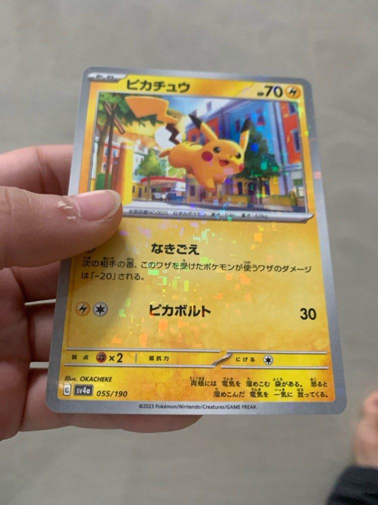 Pikachu mirror card, Hobbies & Toys, Toys & Games on Carousell
