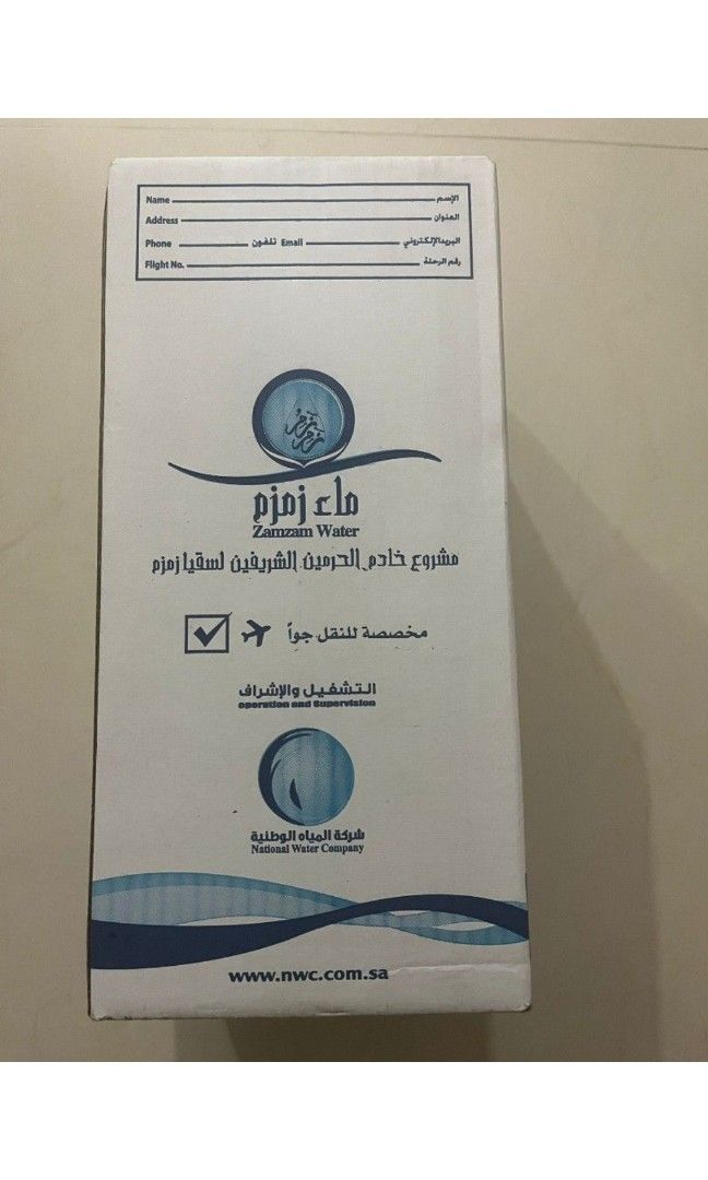 Zam Zam Water, Hobbies & Toys, Memorabilia & Collectibles, Religious ...