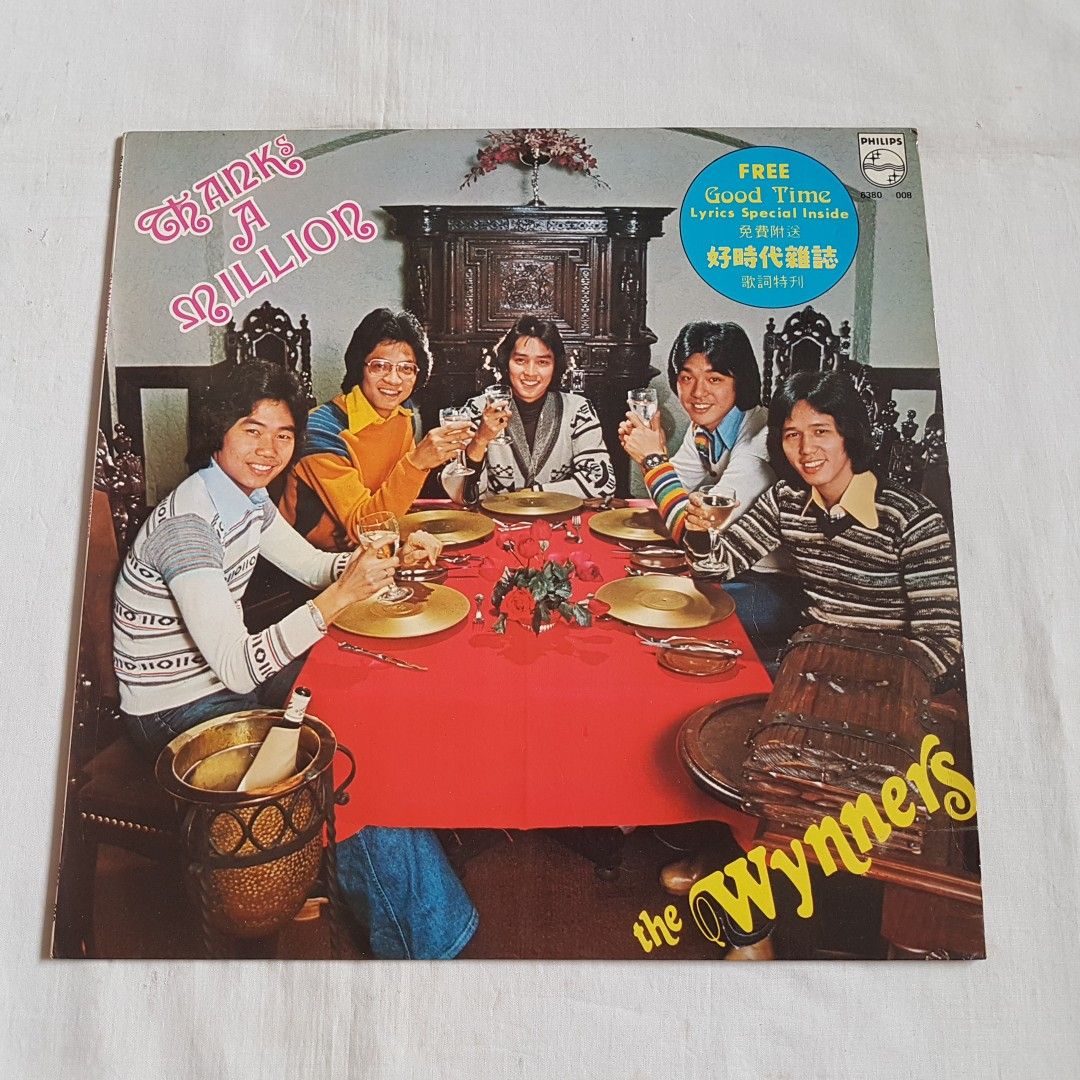 溫拿 12" 黑膠唱片 The Wynners Vinyl LP Record PHILLIPS 6380 008, Hobbies & Toys, Music & Media, Vinyls ...