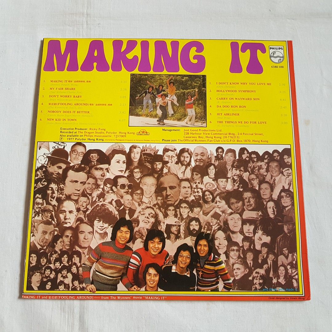 溫拿 12" 黑膠唱片 The Wynners Vinyl LP Record PHILLIPS 6380 010, Hobbies ...