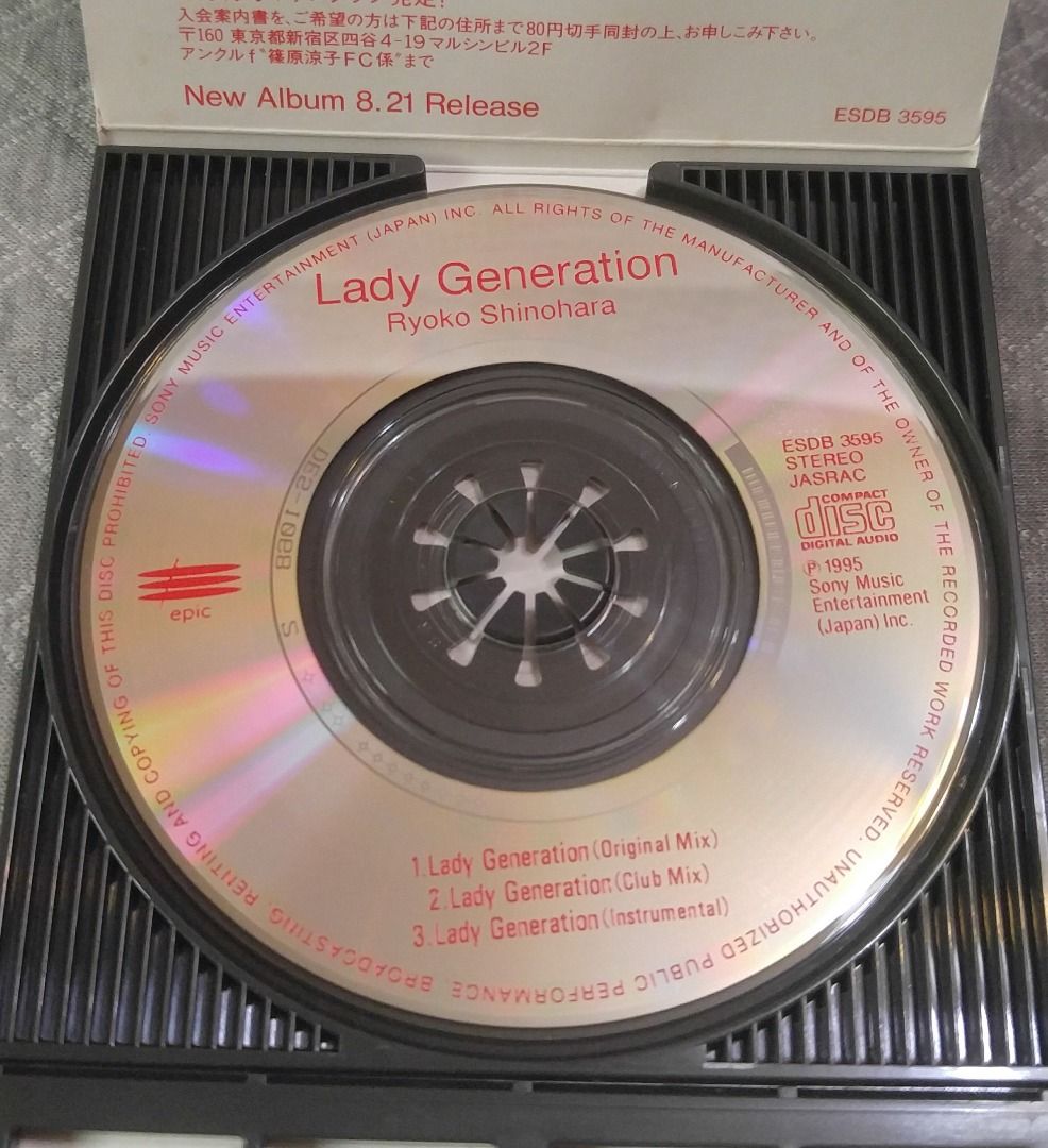 篠原涼子 - Lady Generation 日版 二手單曲 CD, 書籍、休閒與玩具, 樂器、音樂相關, CD、DVD在旋轉拍賣